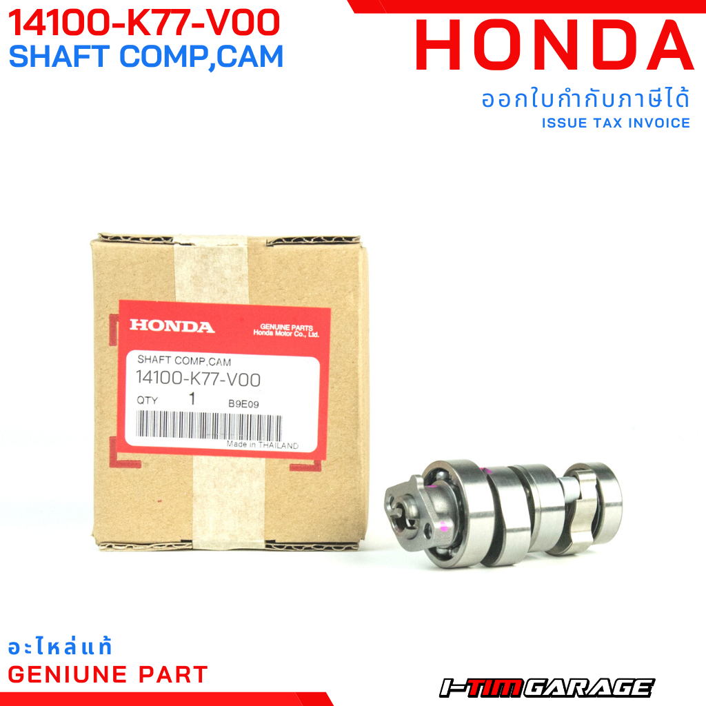 HONDA ADV150 PCX150 NEW CAMSHAFT 100% ORIGINAL CAM SHAFT 14100-K77-V00 ...