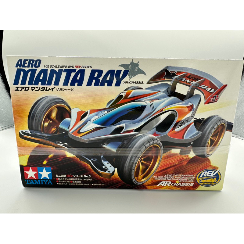 (MADE IN JAPAN) TAMIYA Mini 4WD Rev Series Aero Manta Ray (AR Chassis ...