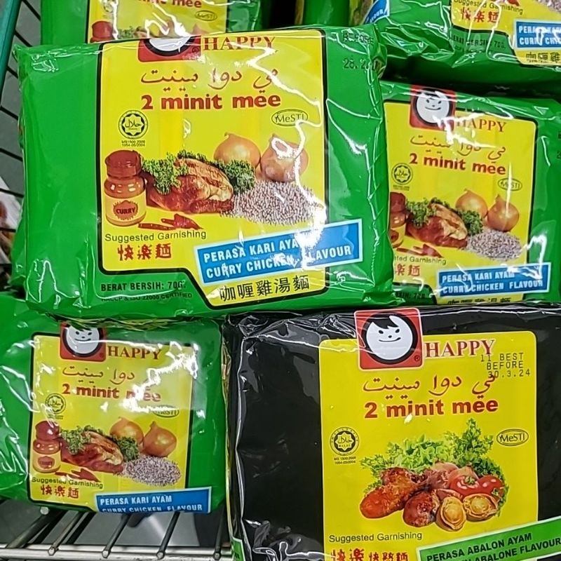 Sarawak Happy Mee Instant Noodle【STOCK READY】70g*5 Pack | Shopee Malaysia