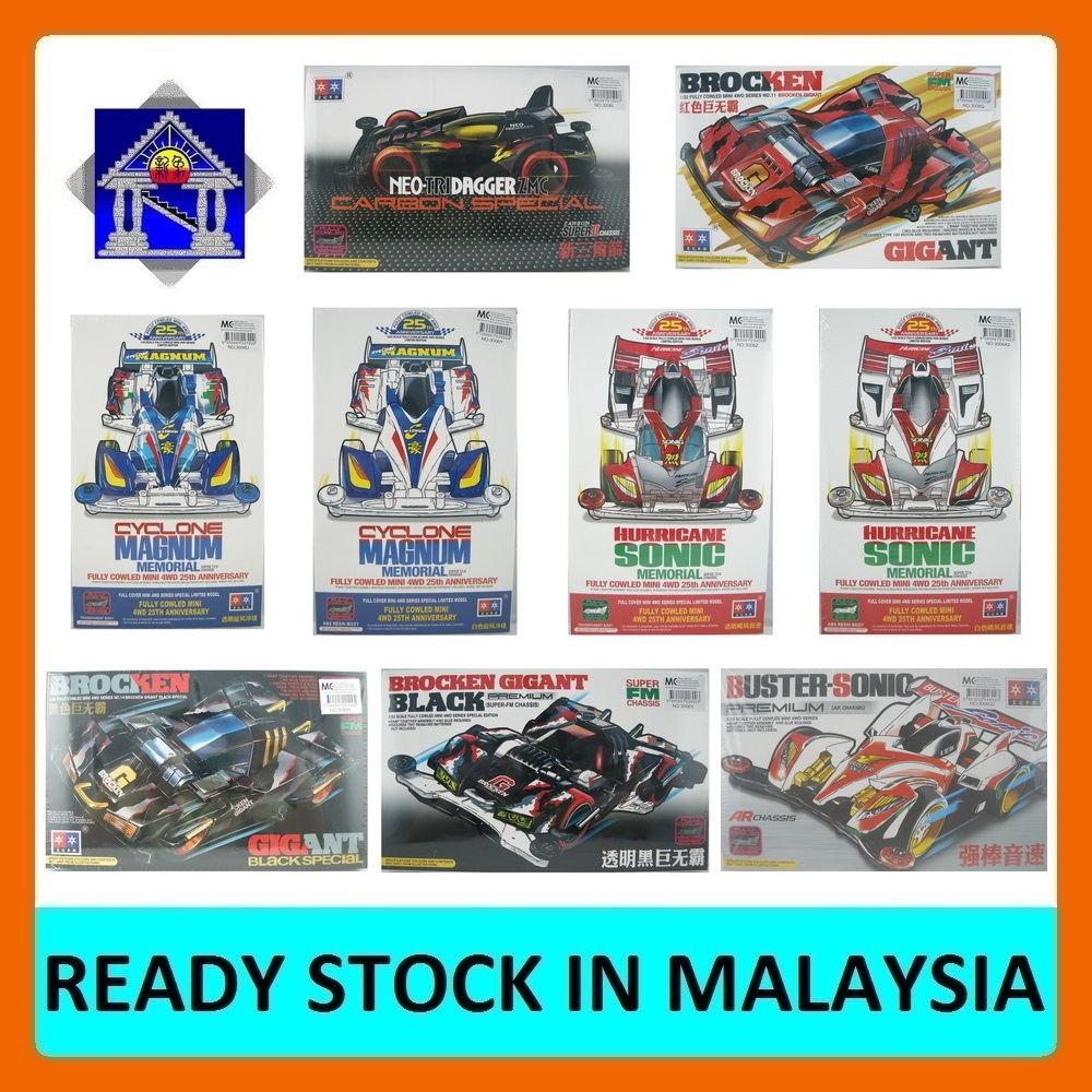 NEW!! DA XING MINI 4WD RACER TAMIYA SERIES CAR 1:32. | Shopee Malaysia