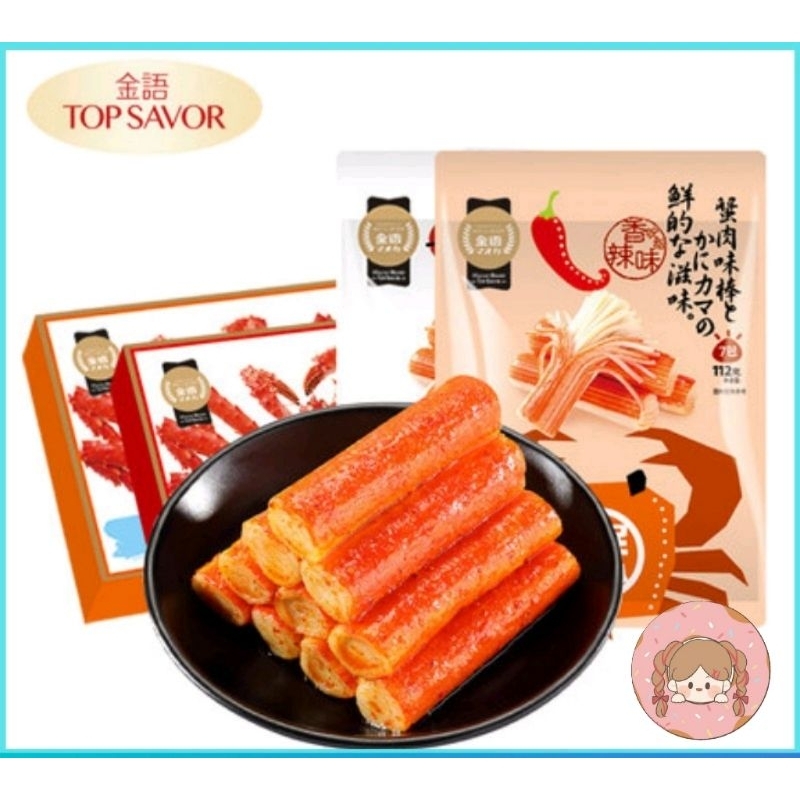 金语 蟹肉棒 手撕蟹柳棒 112g 烧烤味/香辣味 网红推荐零食 JINYU Crab Stick 112g Hand Torn Crab Tenderloin Crab Stick ...