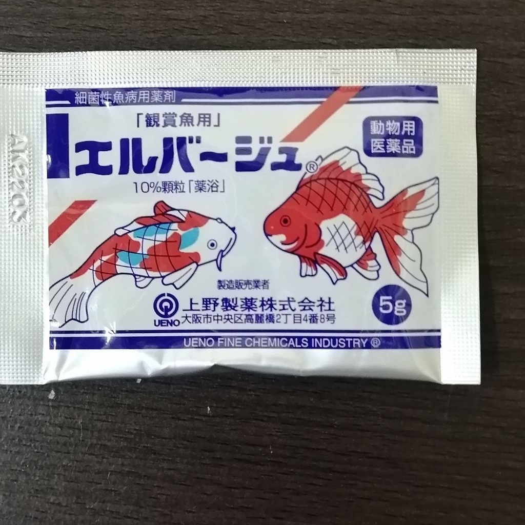 Taiyo Ueno japanese yellow powder/ ubat ikan /anti bacteria/5 gram ...