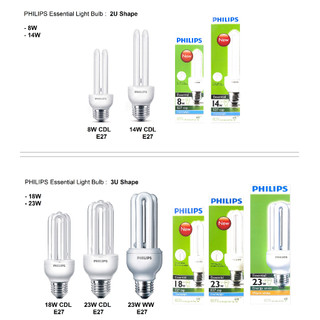 PHILIPS ESSENTIAL 8W / 18W / 23W PLCE E27 ENERGY SAVING 2U / 3U [ COOL ...