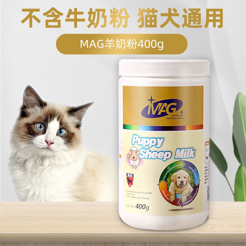 Short Expiry Feb2025 Mag Puppy Goat Milk Powder sheep Milk dogs n cats ...