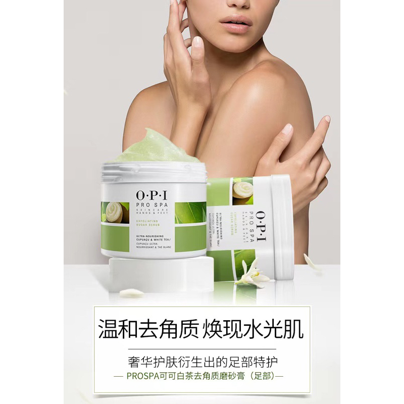 OPI PRO SPA EXFOLIATING SUGAR SCRUB 882g | Shopee Malaysia