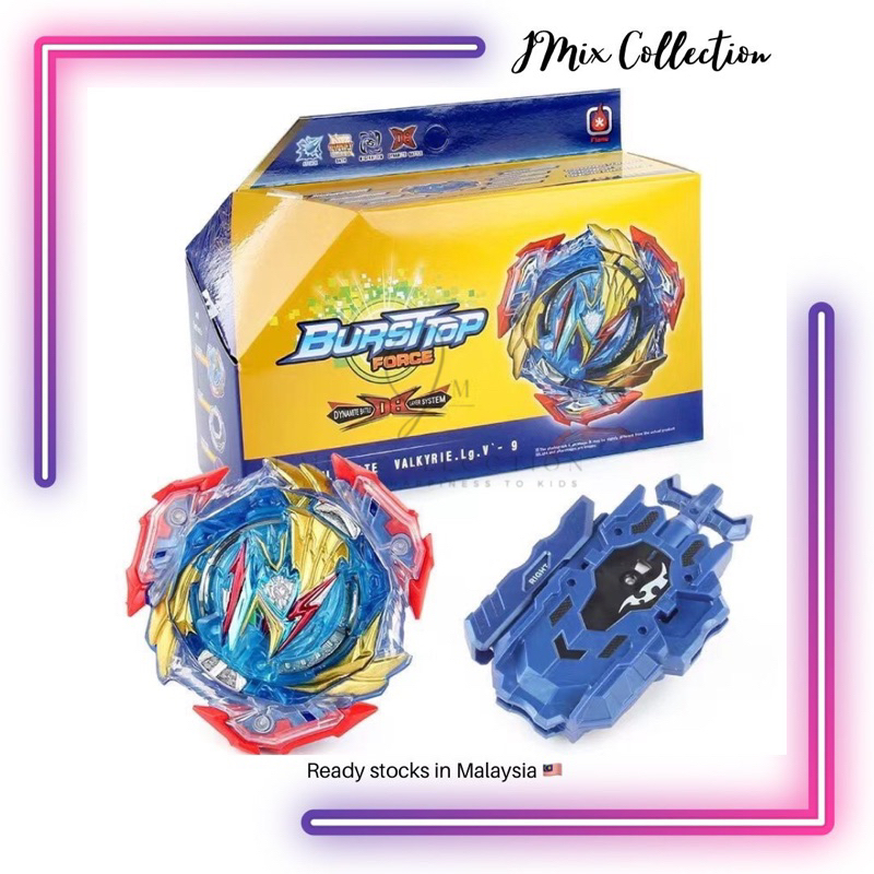 Laike Beyblade Rubber B193 Ultimate Valkyrie .Lg.V'-9 Custom LR ...