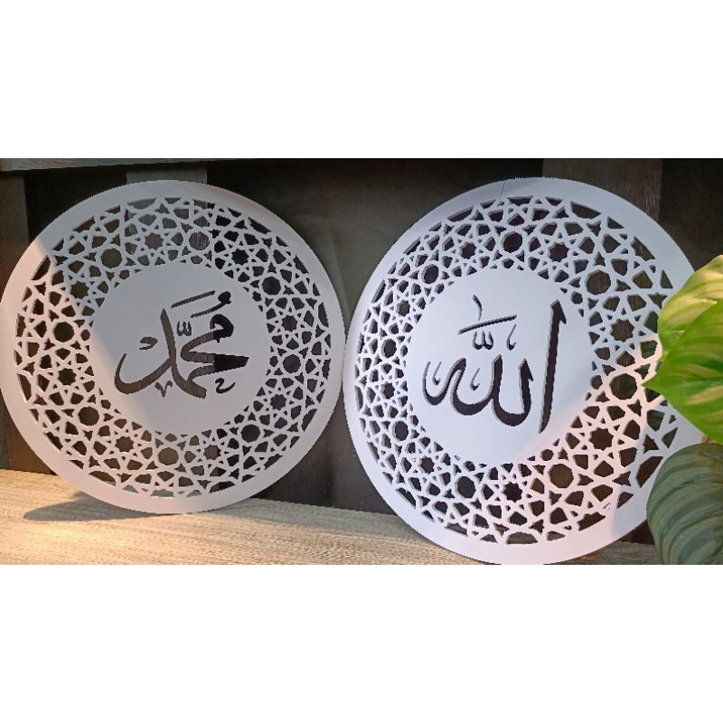 Frame Khat Islamic Deco Wall Modern (Bulat) | Shopee Malaysia