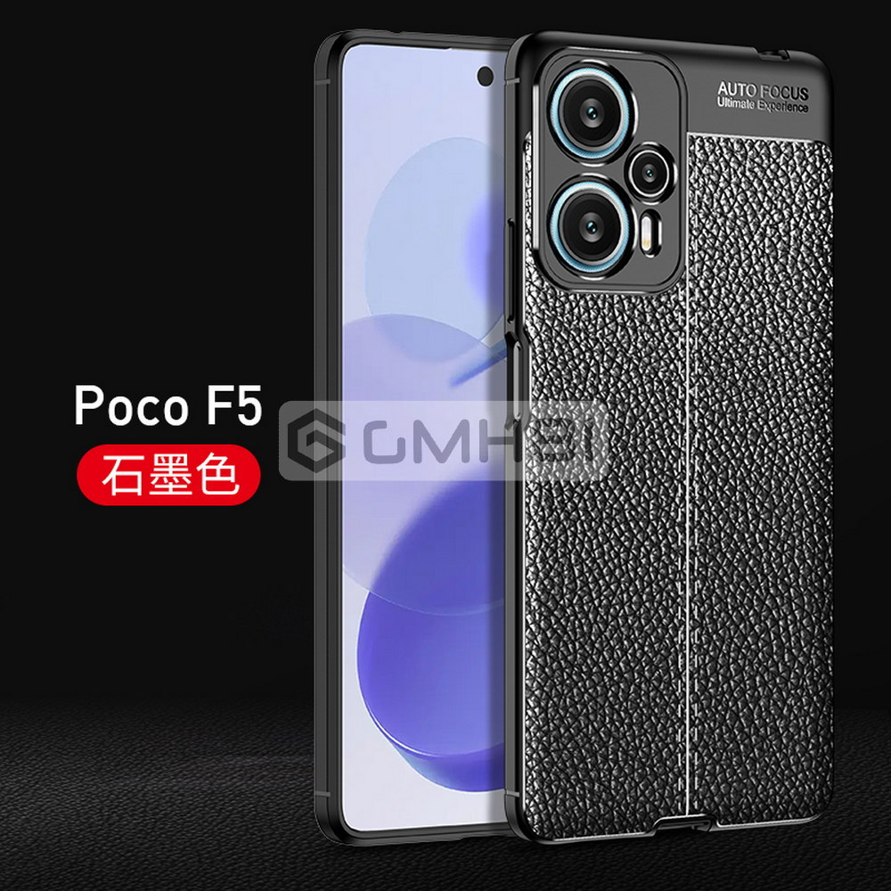 Xiaomi Poco F5 / F5 Pro LYCHEE Texture Rugged Tough Armor TPU Bumper ...