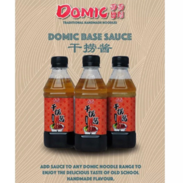 QQ BLACK SOUCE 面面皆到干捞酱（New Packing 新包装） | Shopee Malaysia