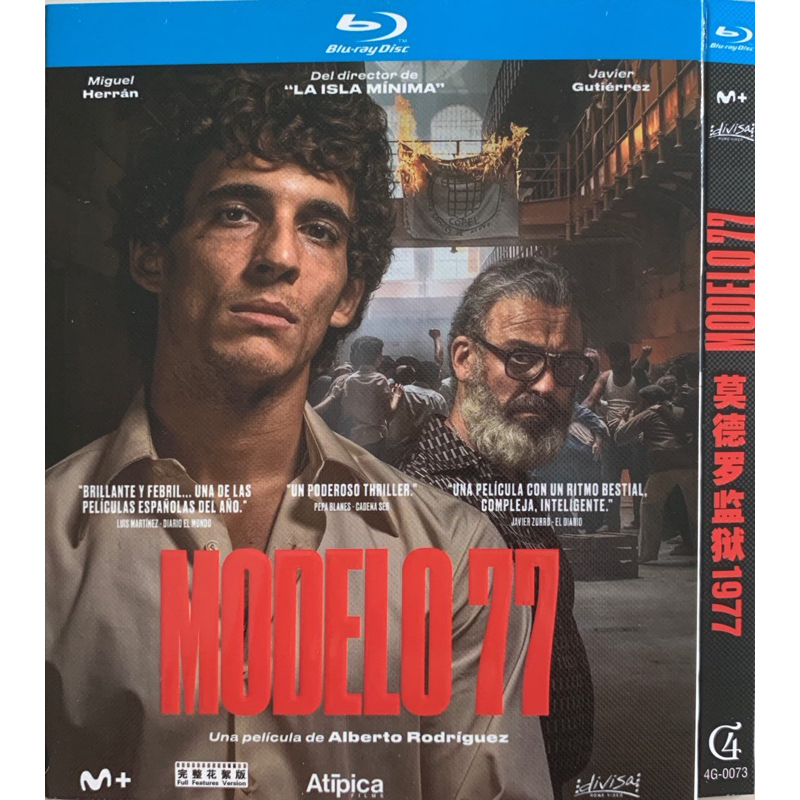 Import Blu-ray Modelo 77 (2022) | Shopee Malaysia