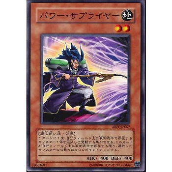Absolute Powerforce ABPF-JP007 "Power Supplier"( Common ) | Shopee Malaysia