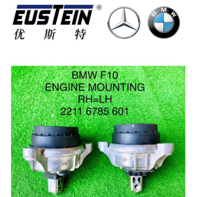 ( EUSTIEN ) BMW F10 N20 N47D ENGINE MOUNTING FRT(PRICE FOR 1PCS ...