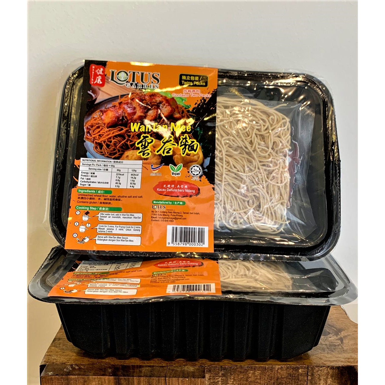 Lotus Garden WanTan Mee 云吞面 (Vegetarian) | Shopee Malaysia