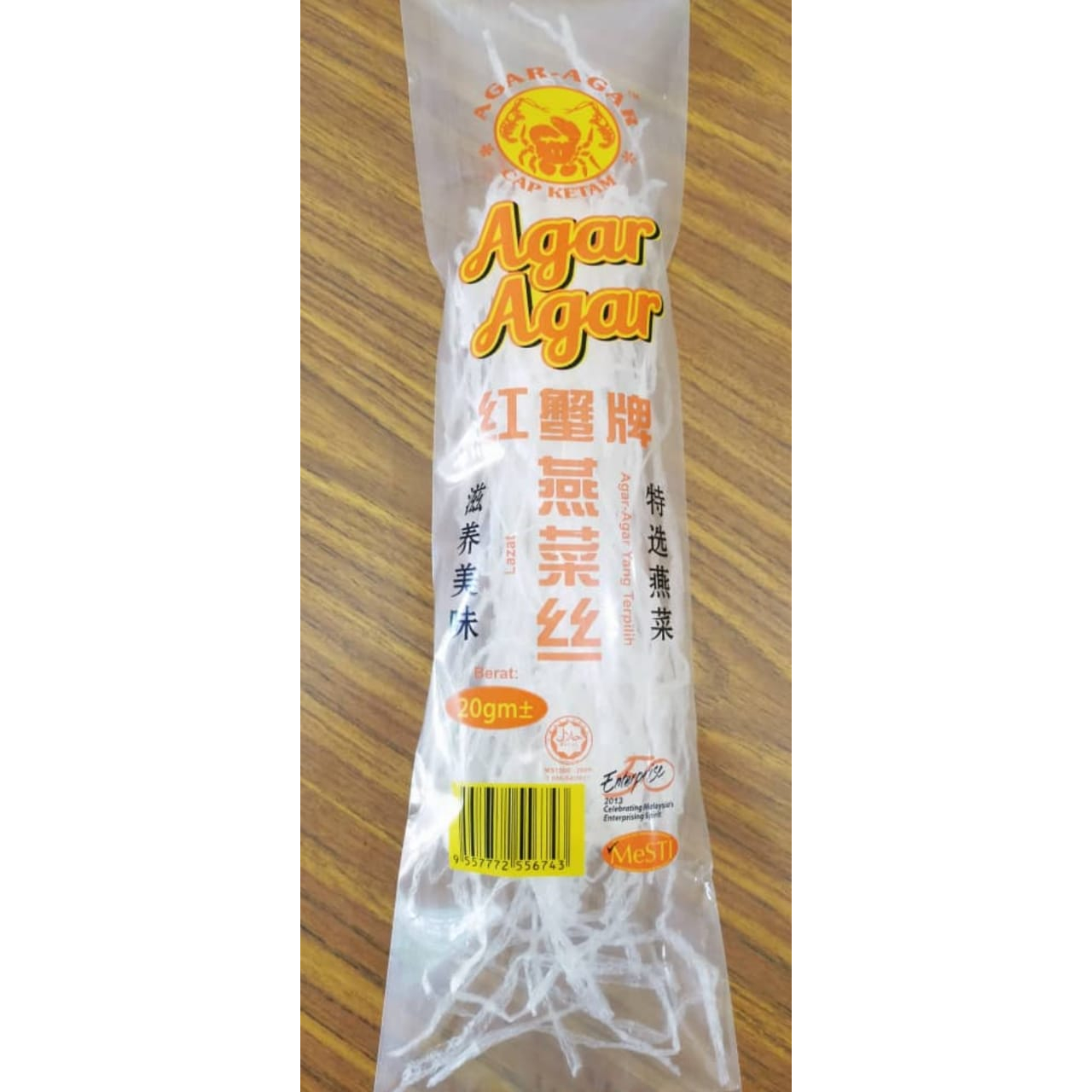 Agar Agar Cap Ketam 20g | Shopee Malaysia