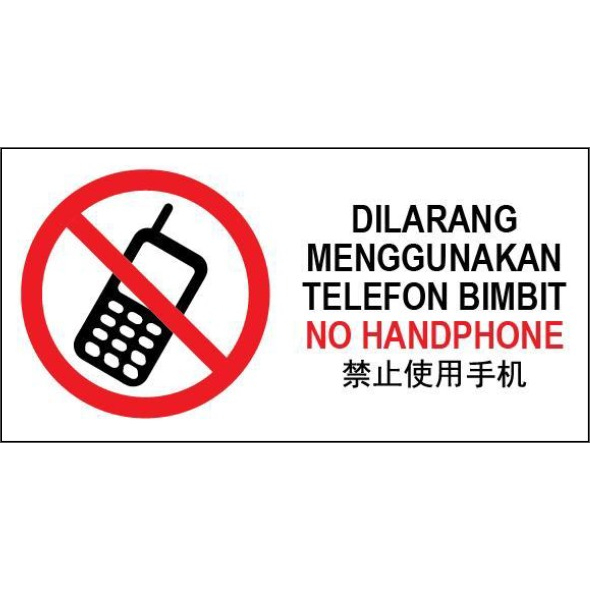 STICKER LARANGAN NO PHONE (DILARANG MENGGUNAKAN TELEFON BIMBIT ...