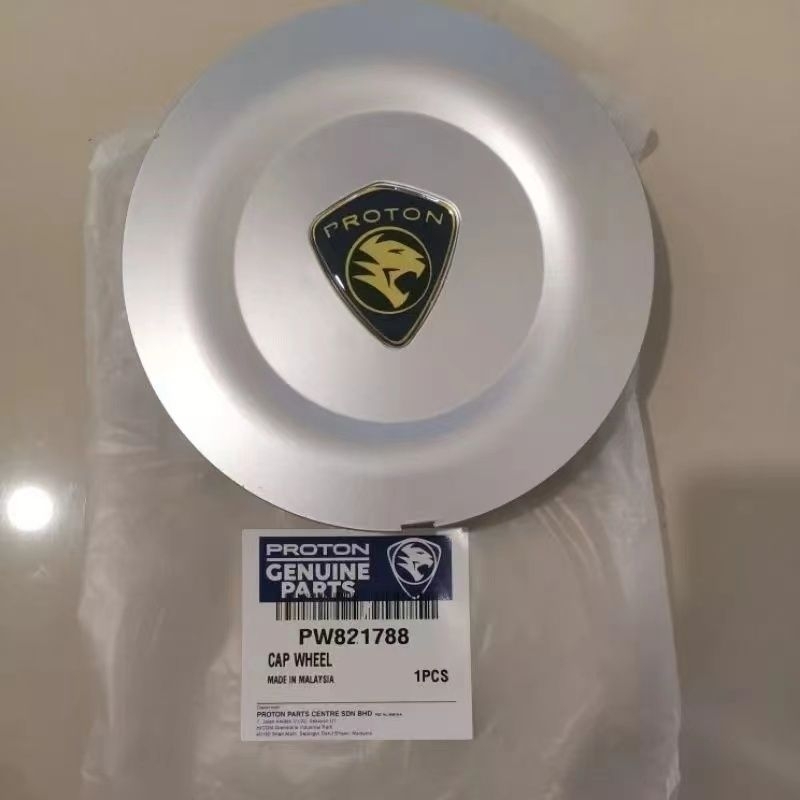 PROTON WAJA 1.6 RIM CAP WHEEL CAP COVER(1 PCS) | Shopee Malaysia