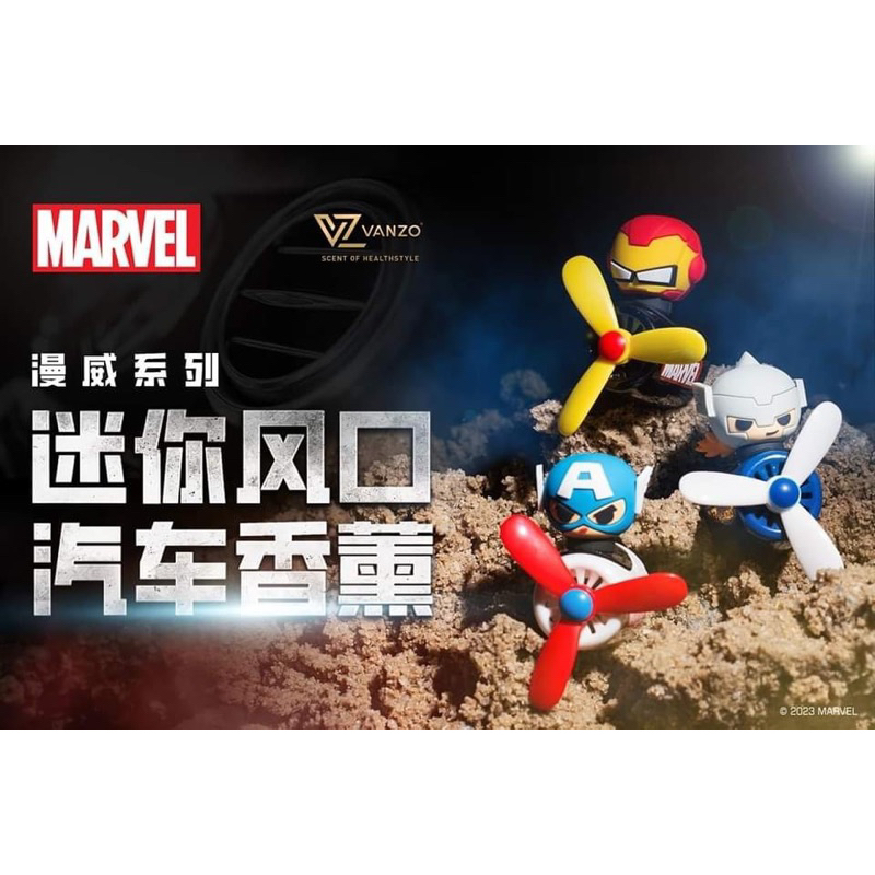 Ready Stock现货 Original原装正版 𝗩𝗔𝗡𝗭𝗢 Marvel Series Car Vent Perfume Captain ...