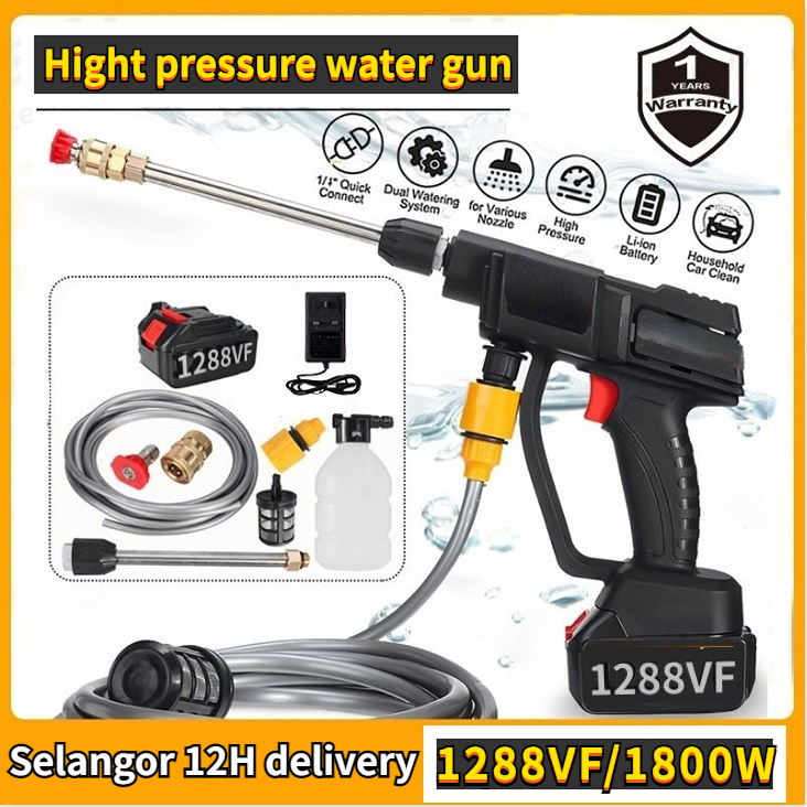 Cordless Water Jet Portable Car Wash High Pressure Waterjet Gun Machine ...