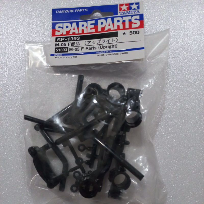Tamiya Spare Parts M05 F parts | Shopee Malaysia