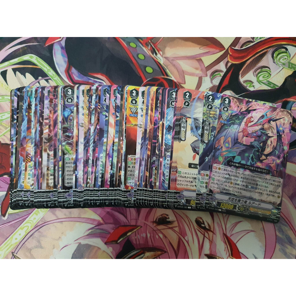 Cardfight Vanguard D-PV01 C Repint RRR (JP) | Shopee Malaysia