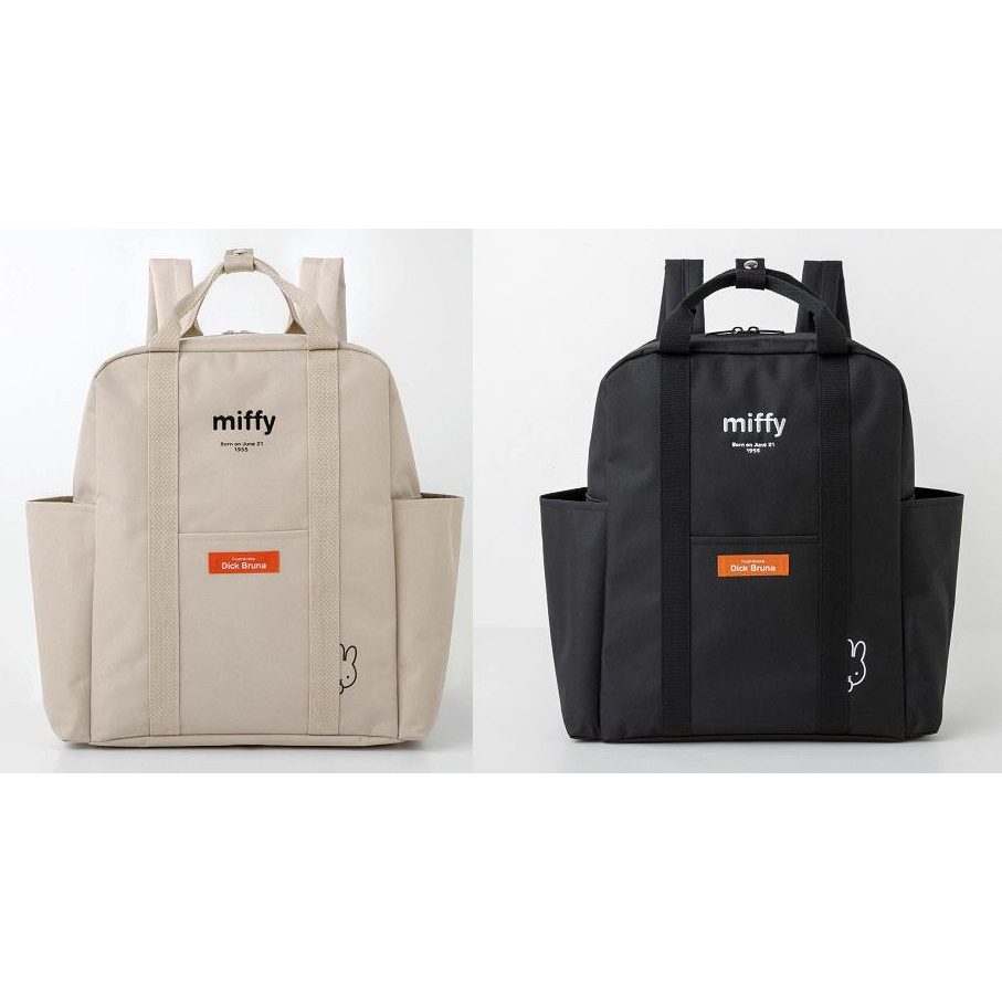 Japan Magazine Miffy Student College Style Canvas Backpack | Shopee ...