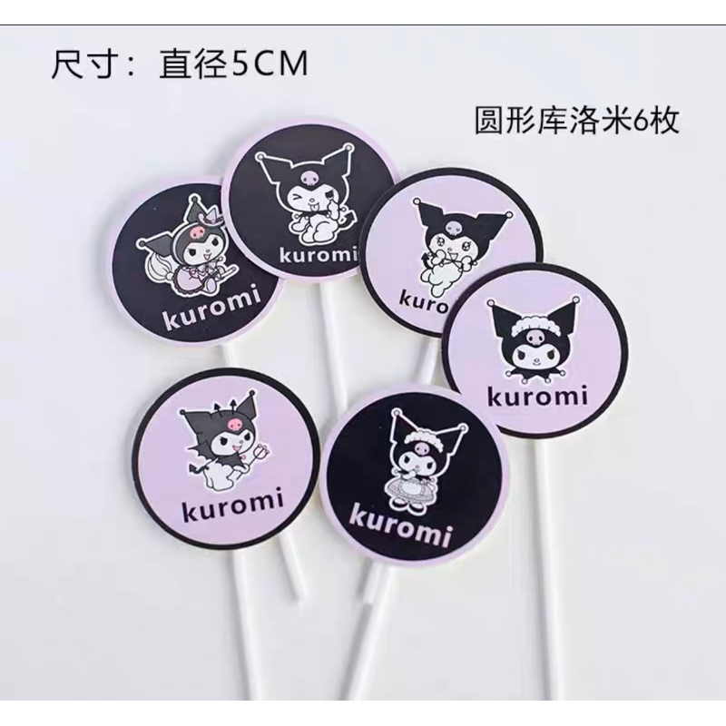 Ready Stock Kuromi Theme Cake Topper Cake Decoration Birthday cake for ...