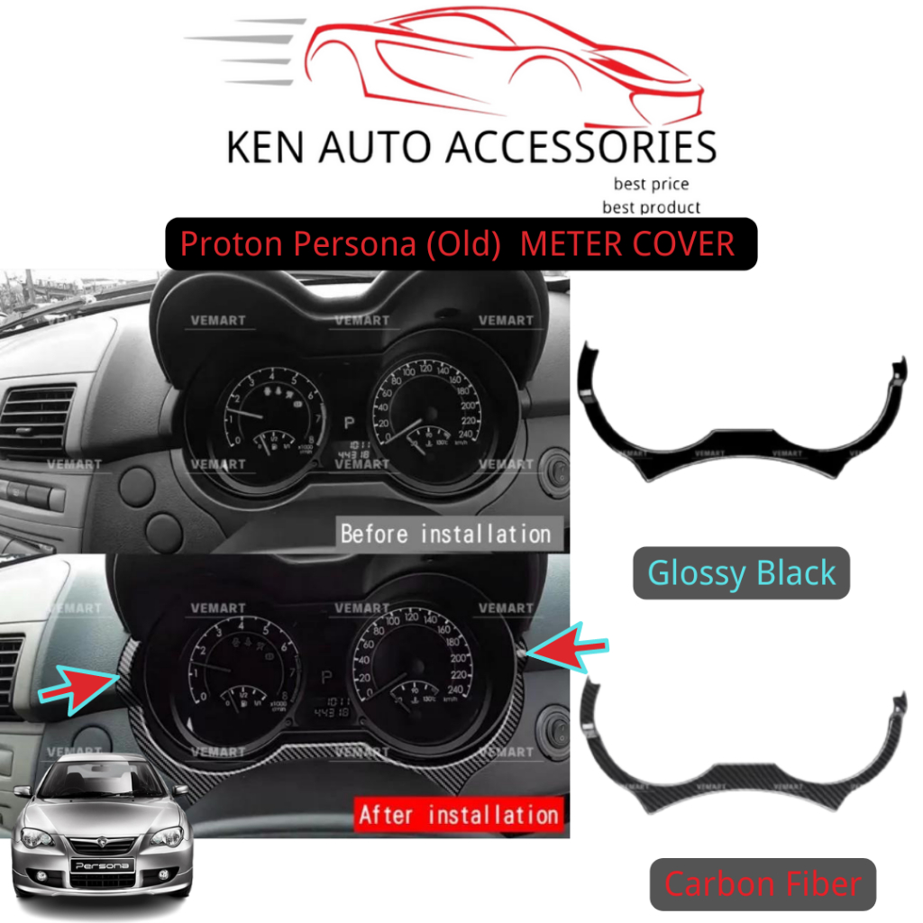 PROTON PERSONA OLD INTERIOR METER COVER / GLOSSY BLACK / CARBON FIBER ...