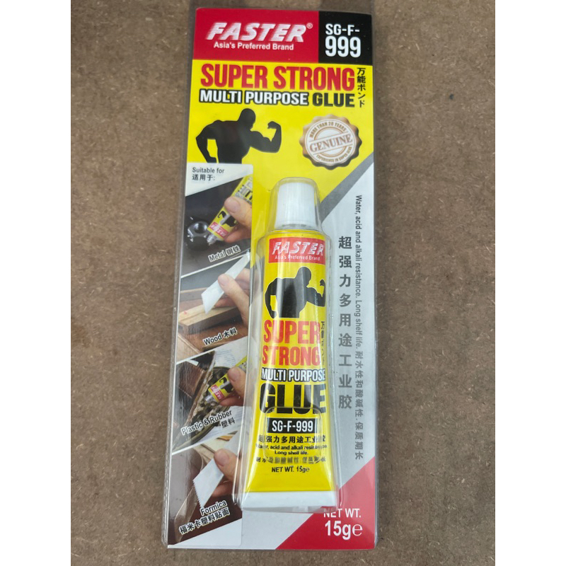 original 999 MULTIPLE PURPOSE GLUE GUM UHU 万能胶 | Shopee Malaysia