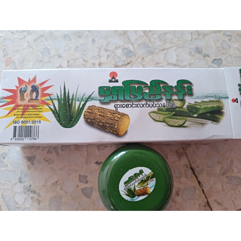 Shwe Pyi Nan ရွှေပြည်နန်း တစောင်းလက်ပတ်သနပ်ခါး | Shopee Malaysia