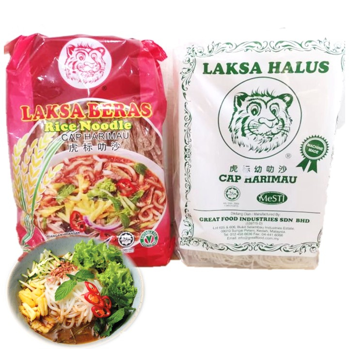 (HALAL) Vegetarian Rice Noodle / Laksa Beras Cap Harimau【虎标叻沙面条 纯素】 x 1 ...