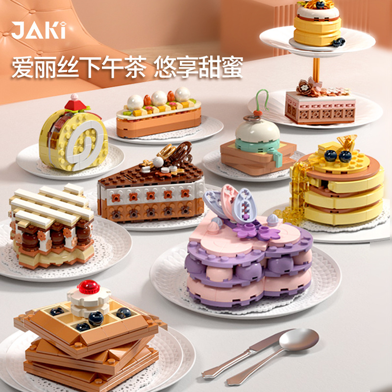Jaki Building Block Bricks / Mini Sweet Layer Cake Waffle Swiss Roll ...