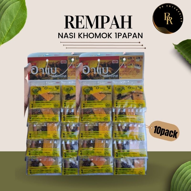 Rempah Nasi Khomok Nasi Thai Rempah Nasi Thai | Thai Khomok Rice Spice ...