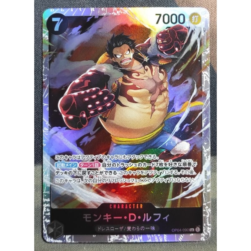 ONE PIECE! OPCG OP04-090 Monkey.D.Luffy SR | Shopee Malaysia