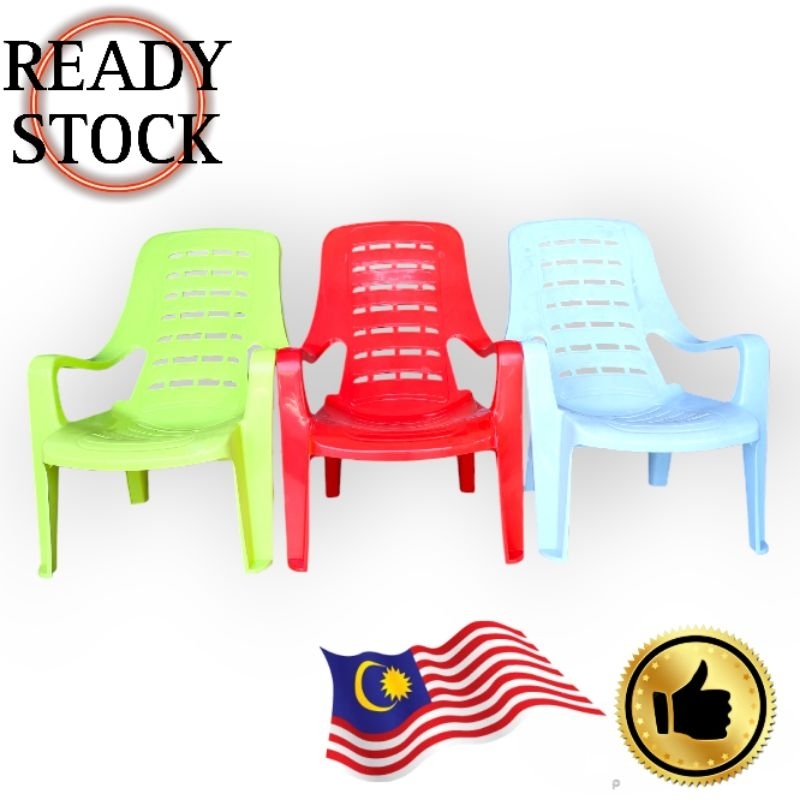 GG7011 RELAXING CHAIR / PLASTIC HIGH BACK CHAIR / KERUSI MALAS / LAZY ...