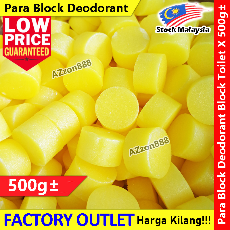 【500g±】 Para Deodorant Block Kuning Ubat Gegat Tandas Pewangi Tandas Serai Fragrant 厕所 黄色 臭丸 1 X ...