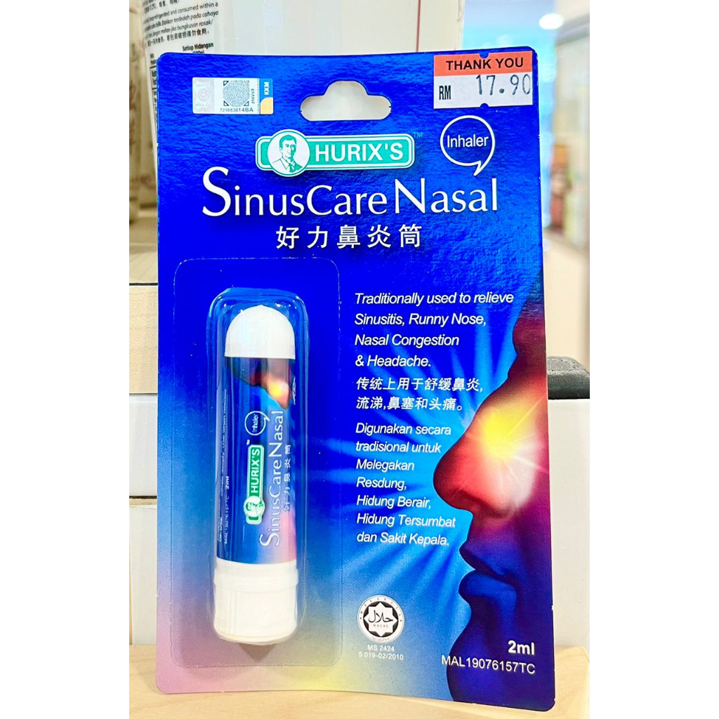 HURIX's - 1) Cool Inhaler 好力清凉伤风筒 / 2) Coldaway Nasal Inhaler 好力鼻通筒 / 3 ...