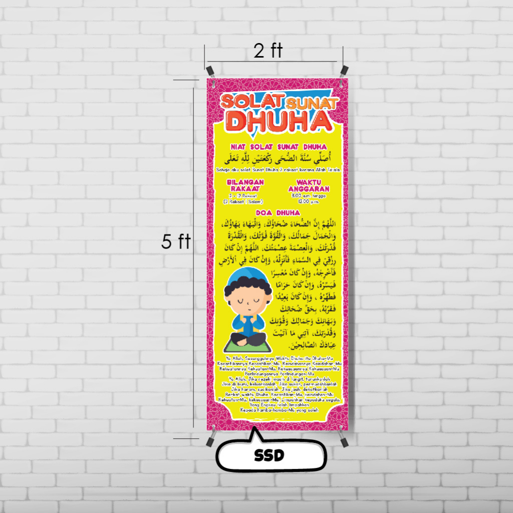 BUNTING MANDI WAJIB, DOA RABITAH DAN SOLAT SUNAT DHUHA | Shopee Malaysia