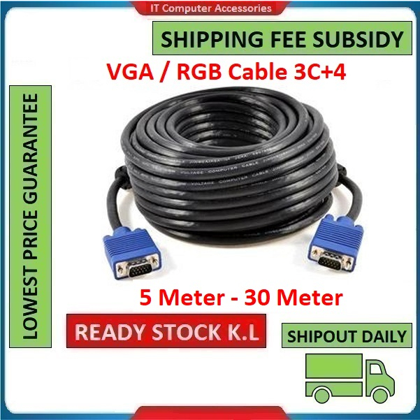 5M/10M/15M/20M/30M VGA/RGB Display Cable 15pin Male to Male 3C+4 ...