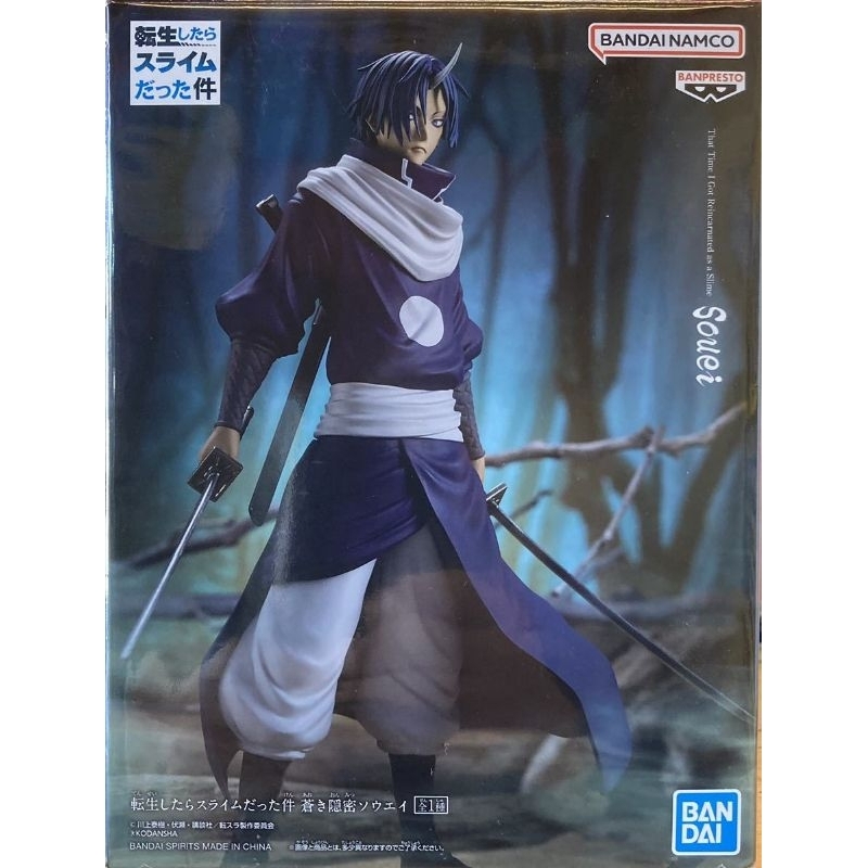 🔥‼️ORIGINAL‼️🔥 Bandai TENSEI SHITARA SLIME DATTA KEN Otherworlder Souei ...