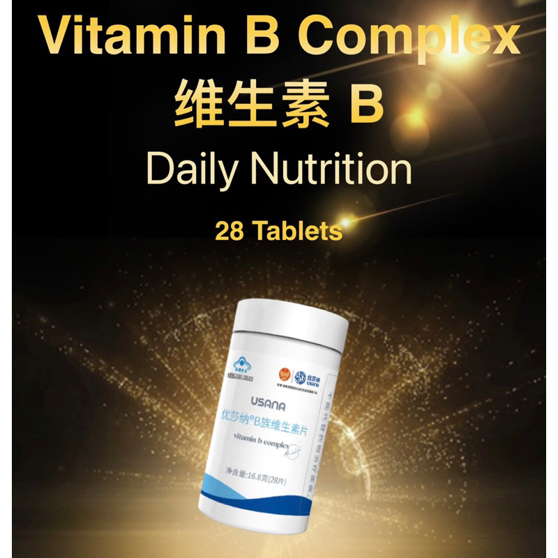 【Ready Stock】Usana Vitamin B Complex 补充B族维生素 | Shopee Malaysia
