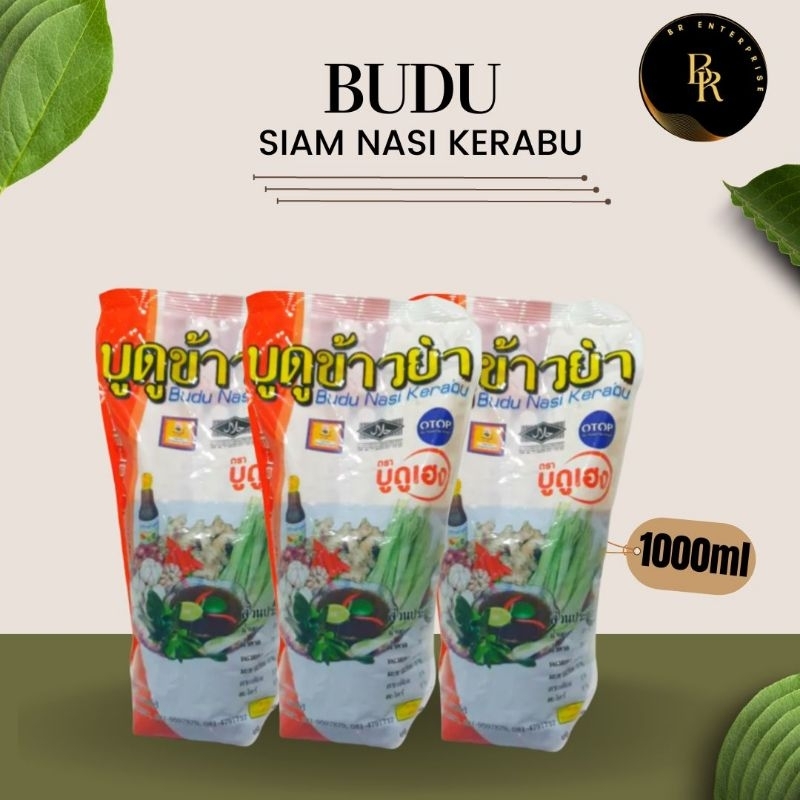 Budu Siam Budu Paket Budu Golok Budu Nasi Kerabu 1000ml | Shopee Malaysia