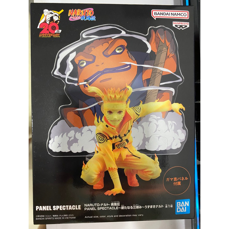 Bandai Banpresto Naruto Shippuden Panel Spectacle Uzumaki Naruto Kurama ...