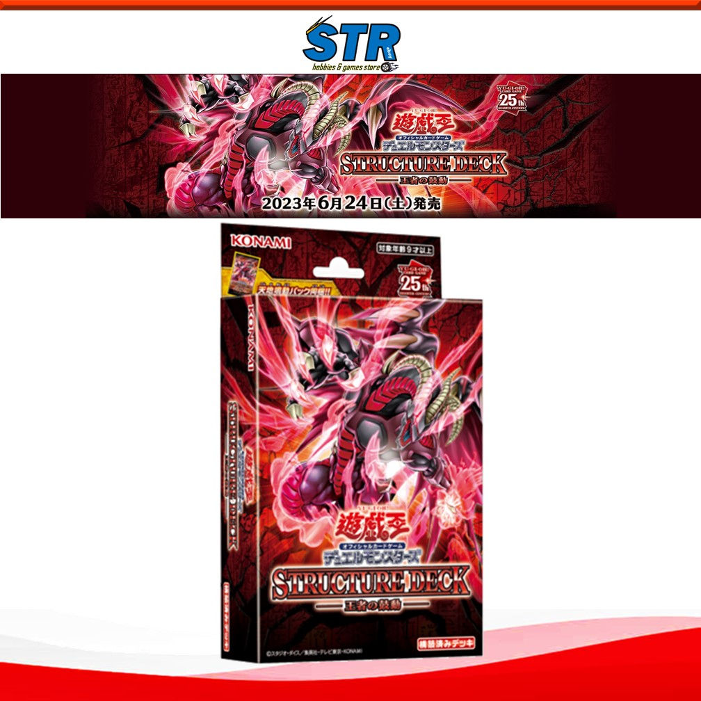 YuGiOh OCG Duel Monsters Structure Deck King's Heartbeat | Shopee Malaysia