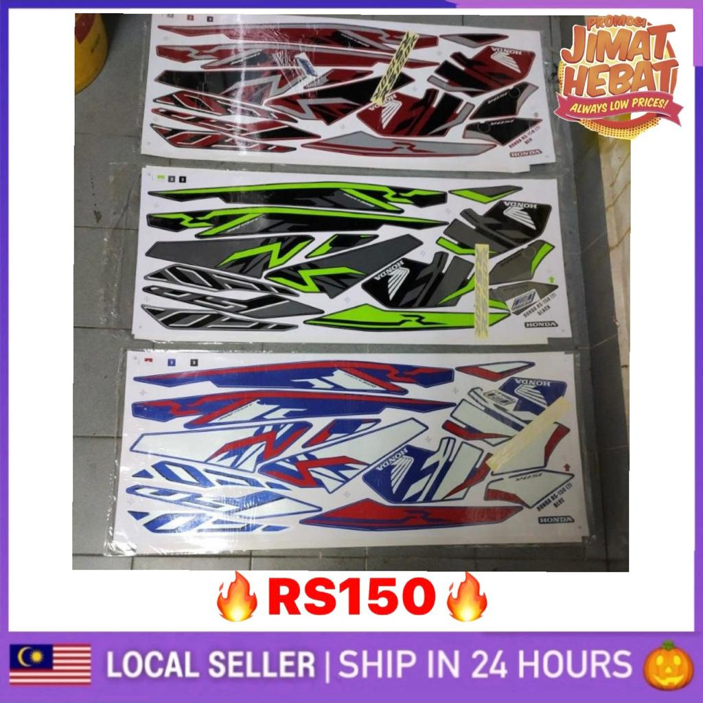 Honda RS150 V1 Stiker sticker body cover set stripe (7) RS150R RS 150 R ...