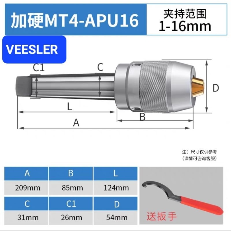HEAVY DUTY GOLDEN CLAW MT5 MT4 MT3 MT2-APU16- 0-16mm INTERGRATED TYPE ...