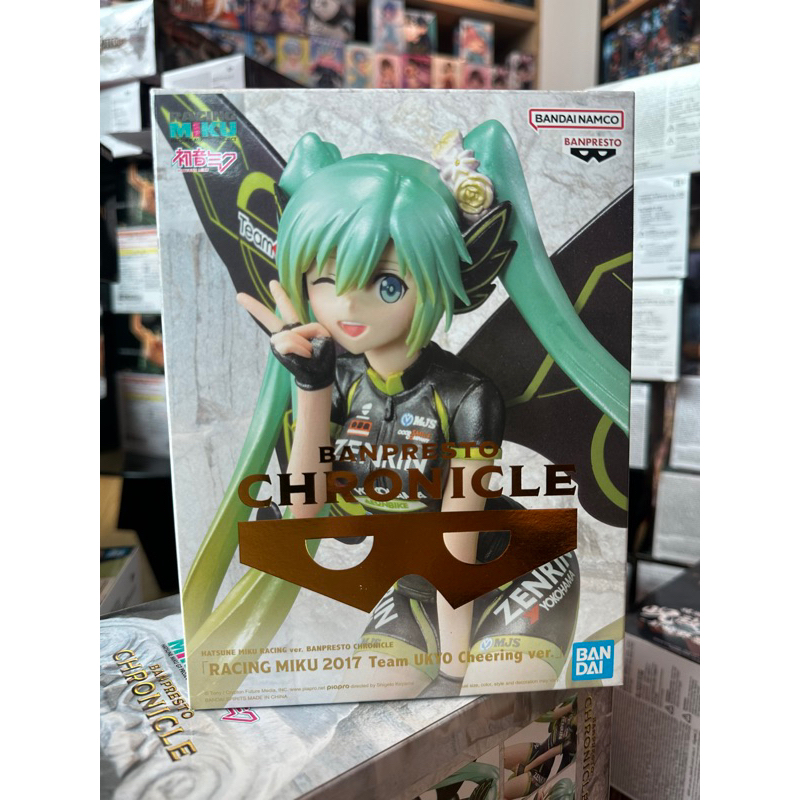 Banpresto Hatsune Miku Racing Ver. Chronicle Racing Miku Team Ukyo 2017 ...