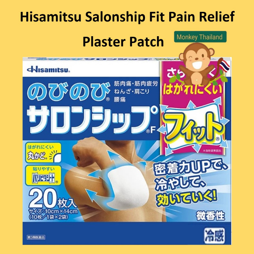 🐵 [🔥Ready Stock🔥]Hisamitsu Salonship Fit Pain Relief Patche Elasticity ...