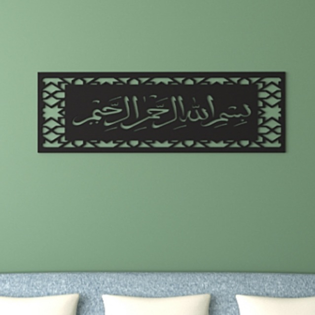 ( READYSTOCK )3D Khat Frame / Bismillah Islamic Wall Art Khat Panel ...