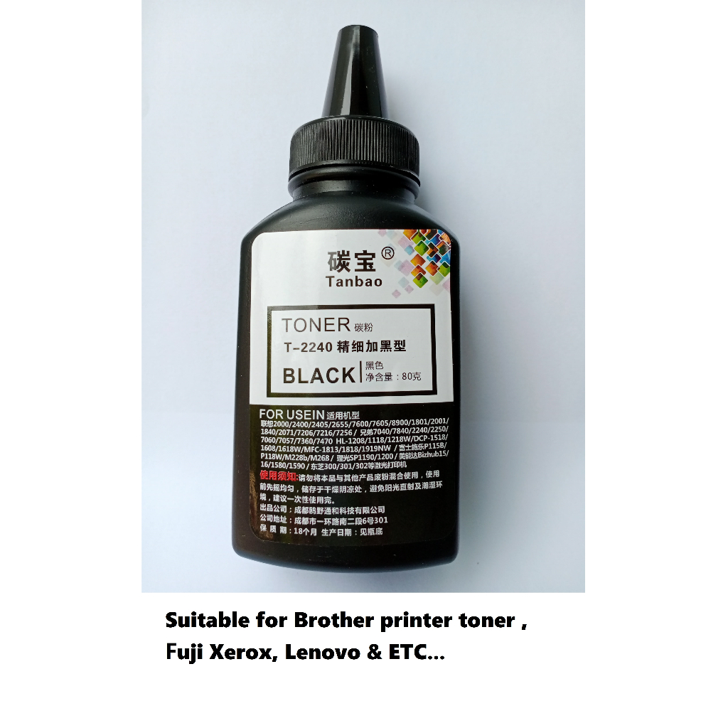 (b)Refill Toner Powder compatible/not original with Brother Lenovo Fuji ...