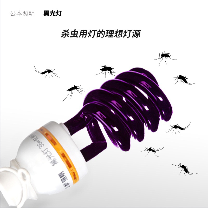 Black light trap light black light insect killing light purple stage ...